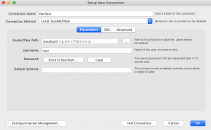 Google Cloud SQLにCloud SQL Proxyを使って接続する方法 | Shimer-System BLOG